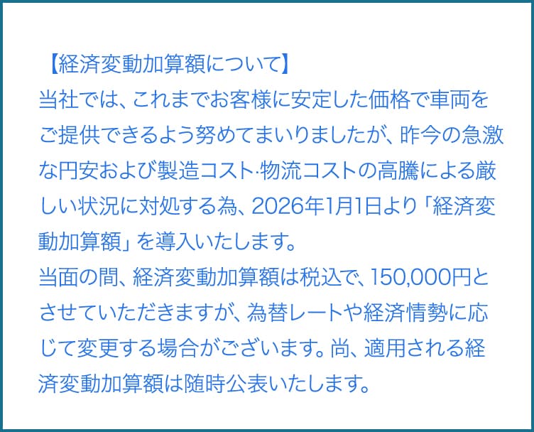 PEUGEOT RIFTER｜プジョー公式サイト