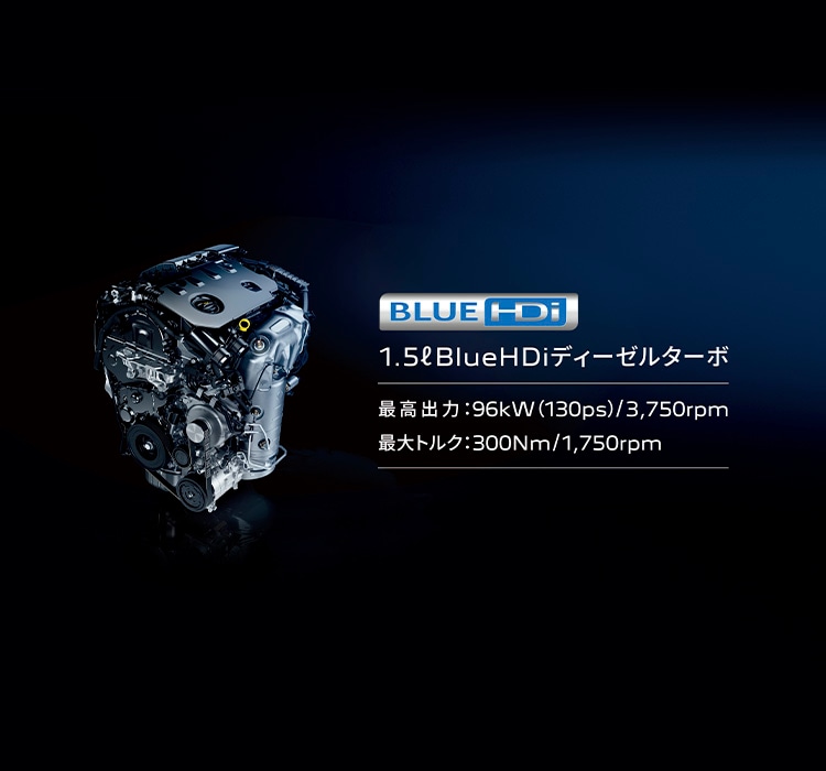 PEUGEOT RIFTER｜プジョー公式サイト